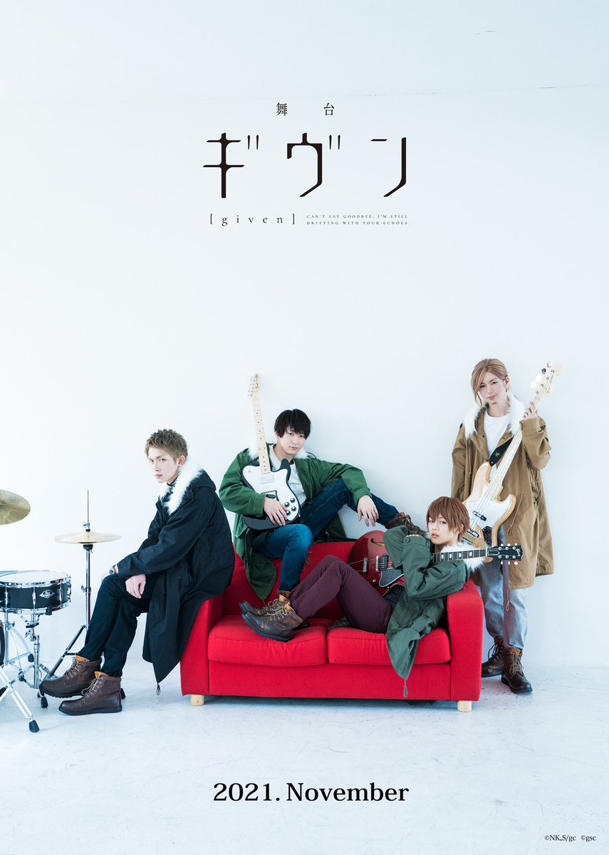 New dates for Given stage play announced | JapaButai